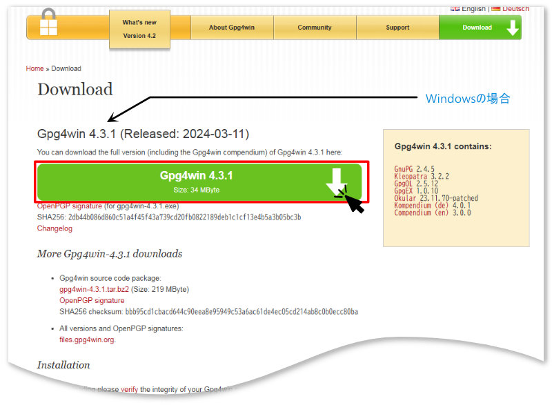 GnuPG VS-Desktop | オープンソース 暗号化デスクトップ 技術支援 (g10 Code GmbH製) | 海外ソフトウェアの ...